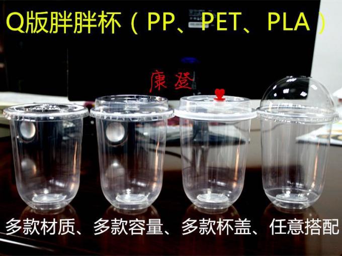 500ml Disposable Plastic Cups Plastic Boba Cups U Shape With Dome Lids ...